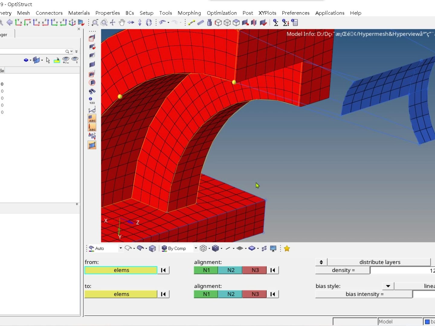 hypermesh建立2D,3D网格