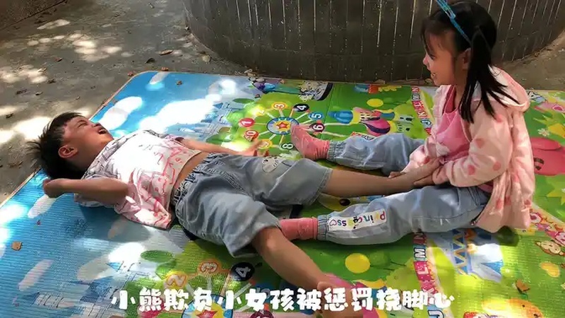 搞笑熊孩子骗了小女孩的零食吃后被惩罚挠脚心挠痒痒