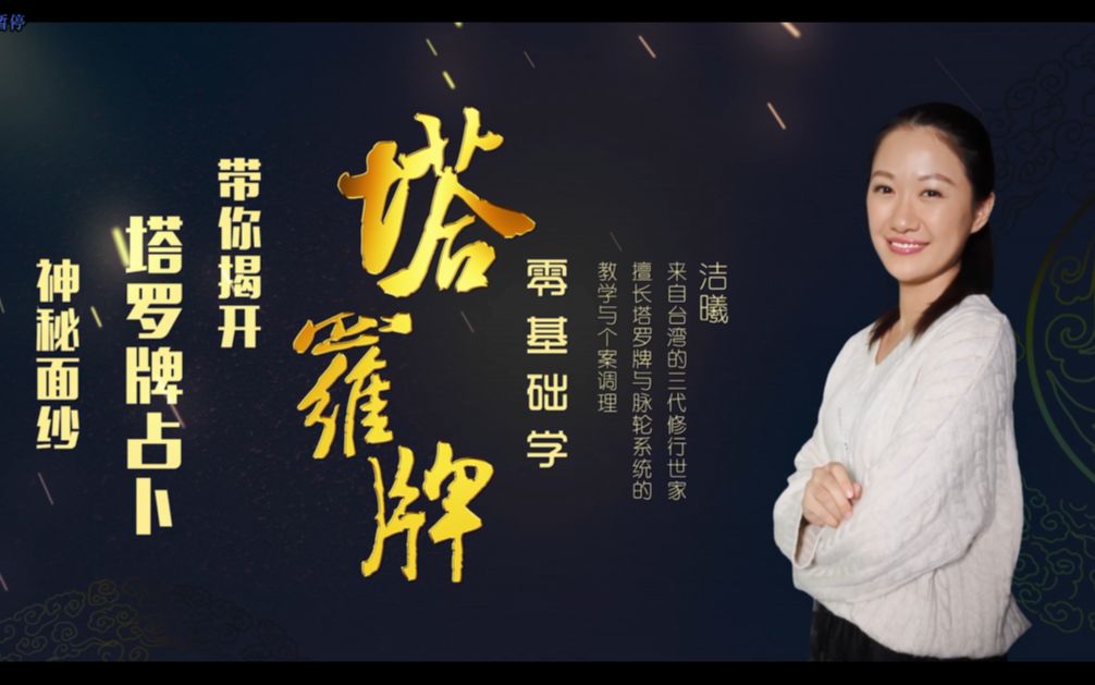 经常玩塔罗牌,还不知道塔罗牌是怎么出现的吗?快来看看吧。