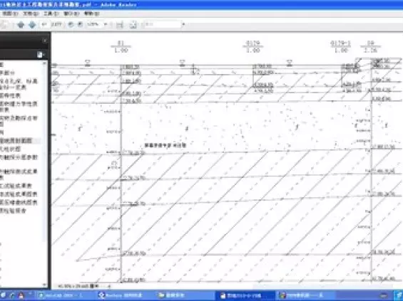结构设计培训完整框架结构设计11 讲解地勘报告及独立基础计算