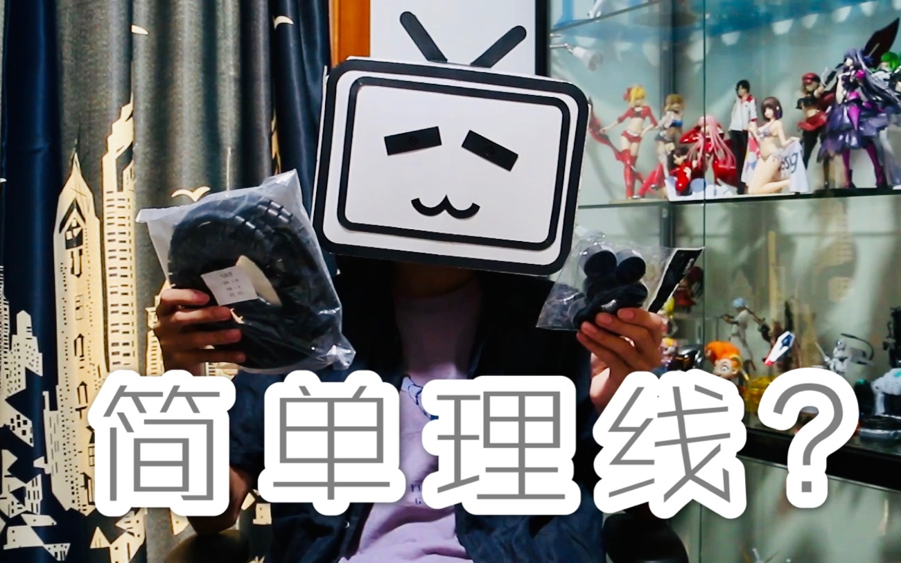 如何快速拥有一张整洁的电脑桌面?超简单的理线技巧分享