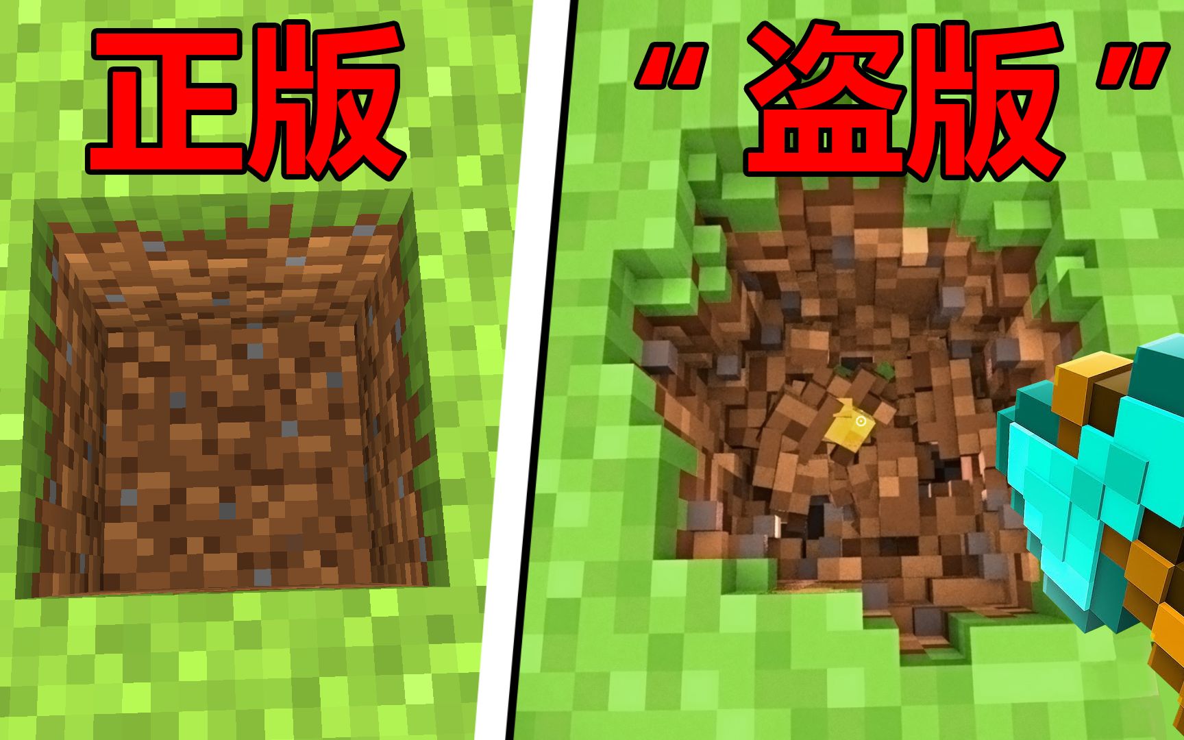 盗版我的世界:3D真人史蒂夫,真实物理拉满!_我的世界