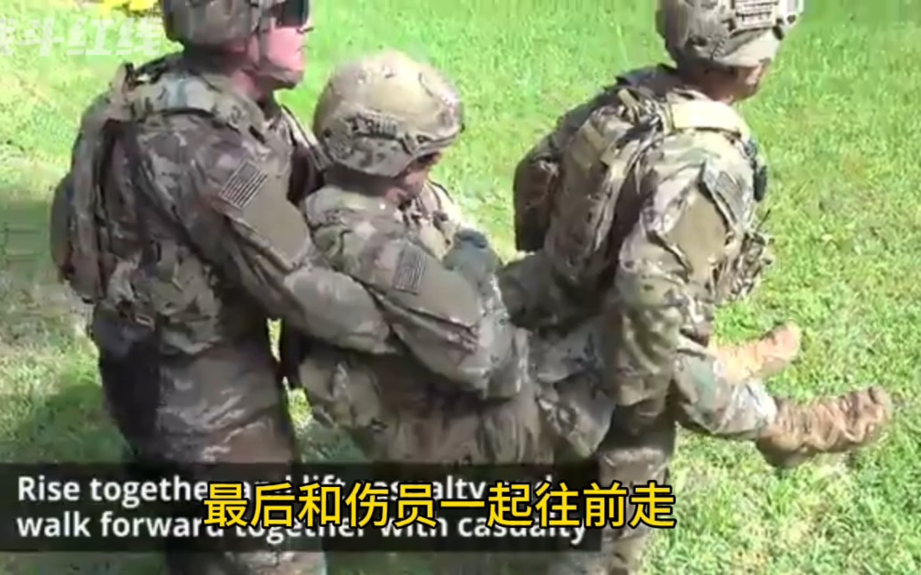 【TECC系列】如何双人搬运伤员