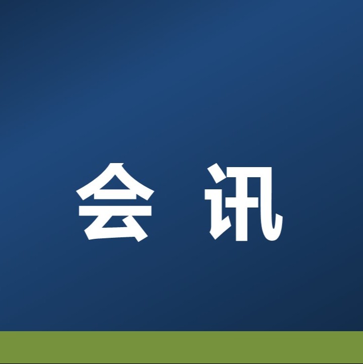 北外外研中心 
