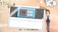 零基础如何用电脑做简单动画?_动画用哪个软件做