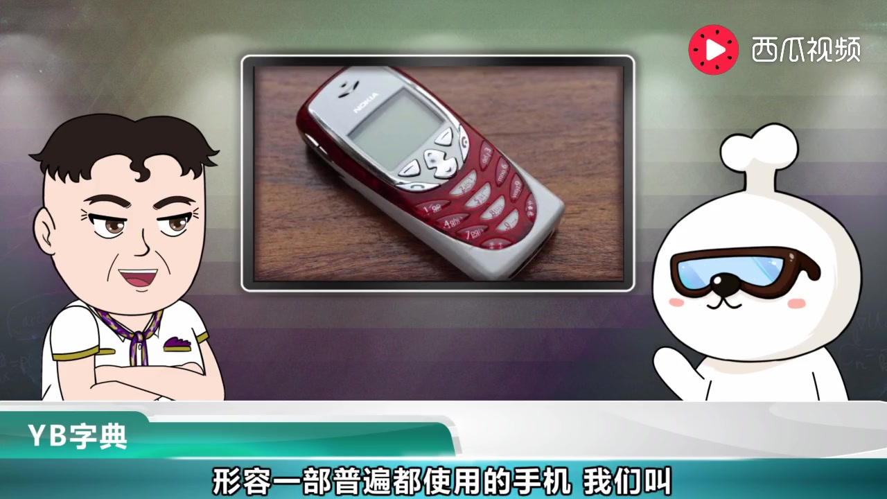 这年头还用“SB”骂人吗