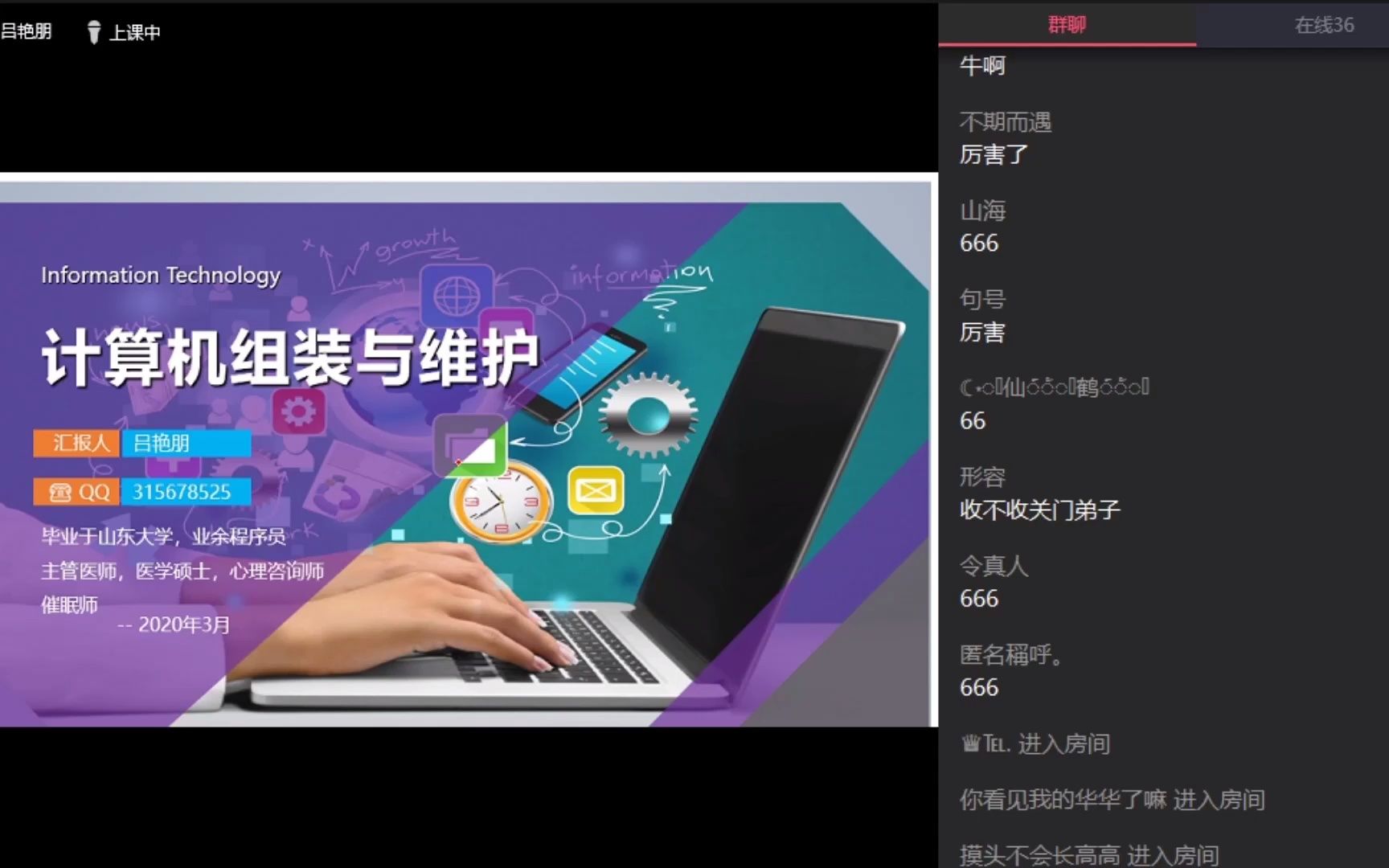 计算机的组成部分有哪些,你会回答这些问题吗?