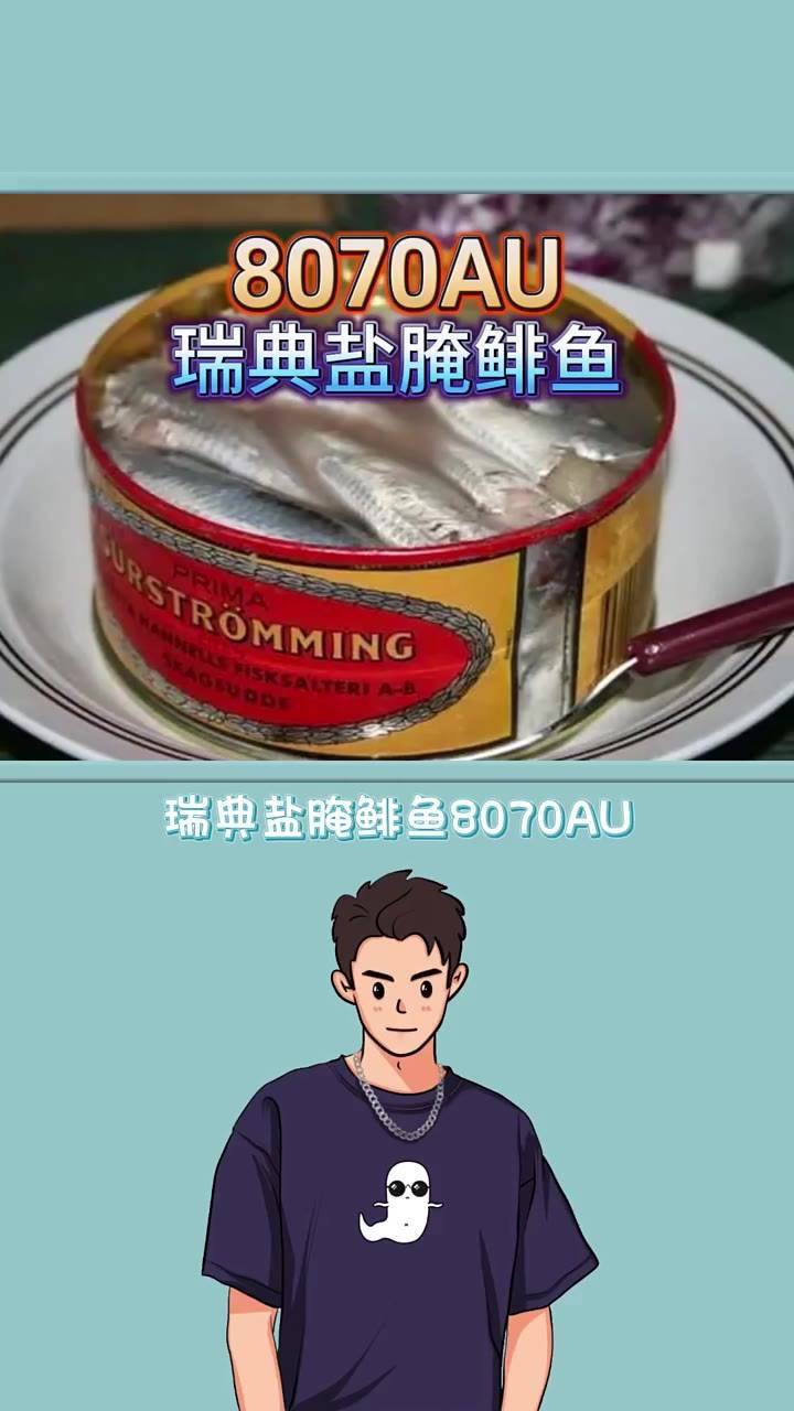 AU奥秘之旅:破译个性香氛
