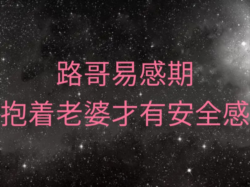 我喜欢你的信息素广播剧…段嘉衍也迟早被路星辞的爱意啃得干干净净