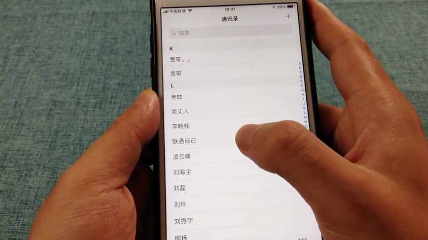 原来ios系统手机这样设置,这静音时也能知道对方来电,简单实用