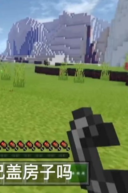 我的世界:一键建筑模组