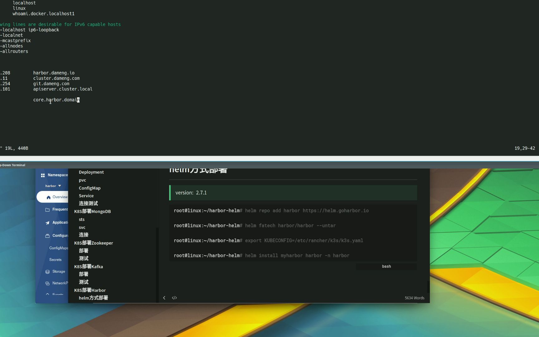 【K8S教程】Helm部署Harbor:通过ingress访问harbor