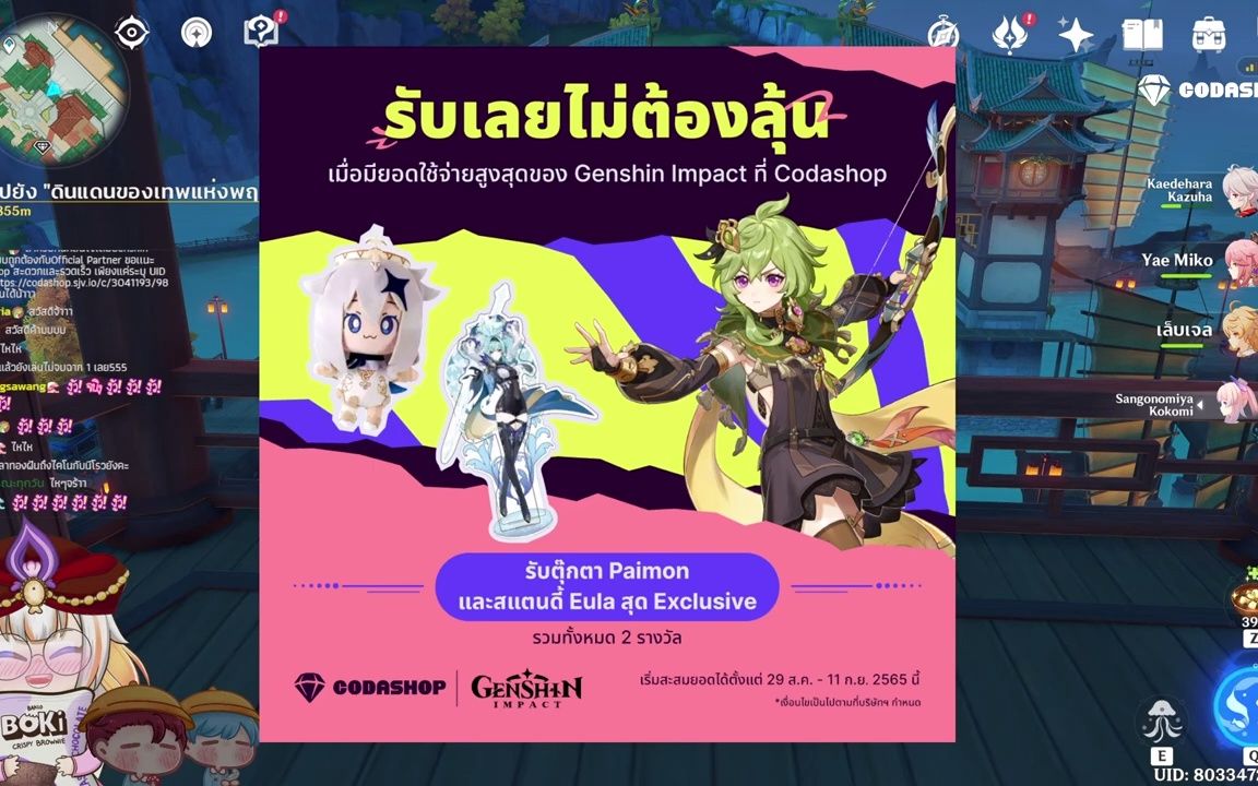 喜欢用中配的泰国小姐姐,做原神须弥魔神任务第一章