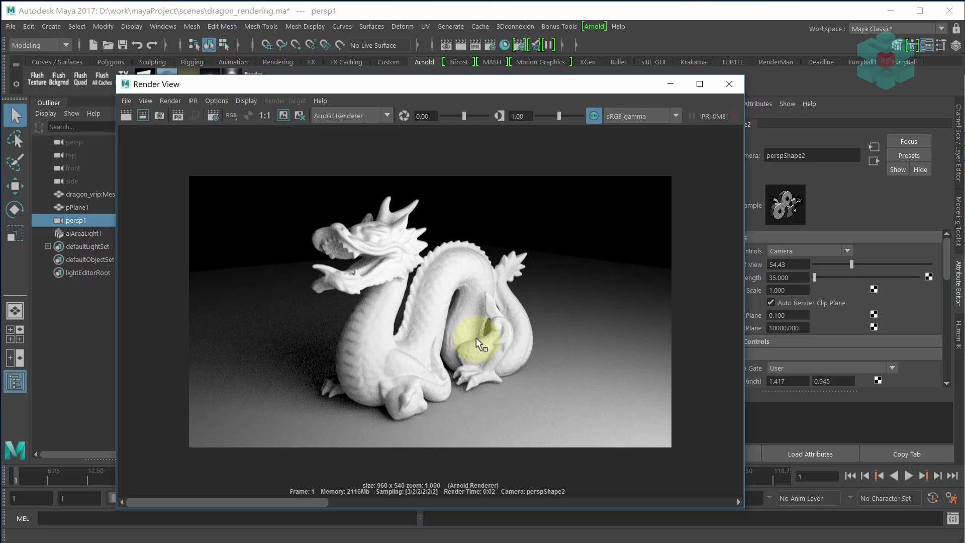 Arnold渲染采样的优化