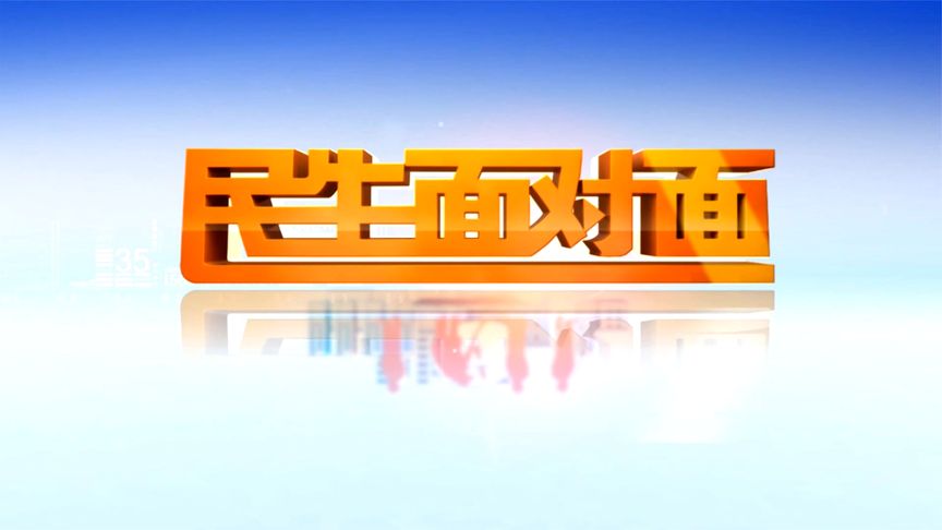 【聚焦安全生产】工地管理智能化 程序简化效率高