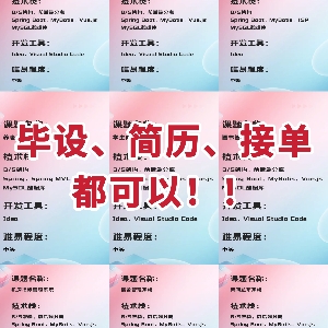 柳岸花开富贵 