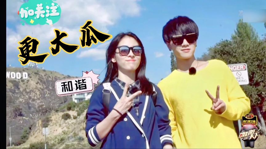 华晨宇张碧晨事件始末及甜蜜互动,更大瓜还在后边,吃的爽