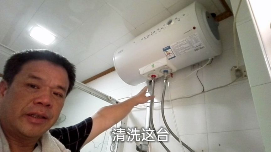 万家乐电热水器清洗,家电清洗老张现场实操
