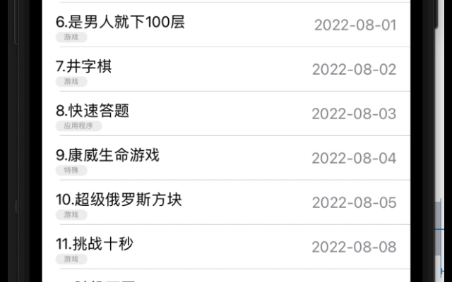 偷懒写的小游戏石头剪刀布,每日一个小程序第十七期