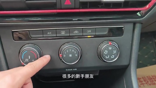 汽车空调的正确用法只会开AC就错了老司机详细讲解正确操