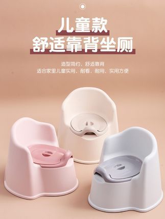 宝宝1岁后就可以安排#小马桶 了,一定要选结构简单好清洗的,而且靠背...