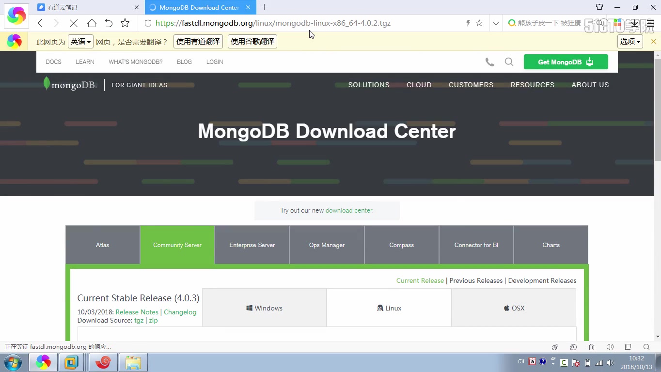 MongoDB企业级分片集群搭建实战