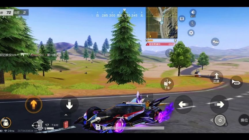 荒野行动:终于碰到新殿堂车了 手感好还省油 值得入手