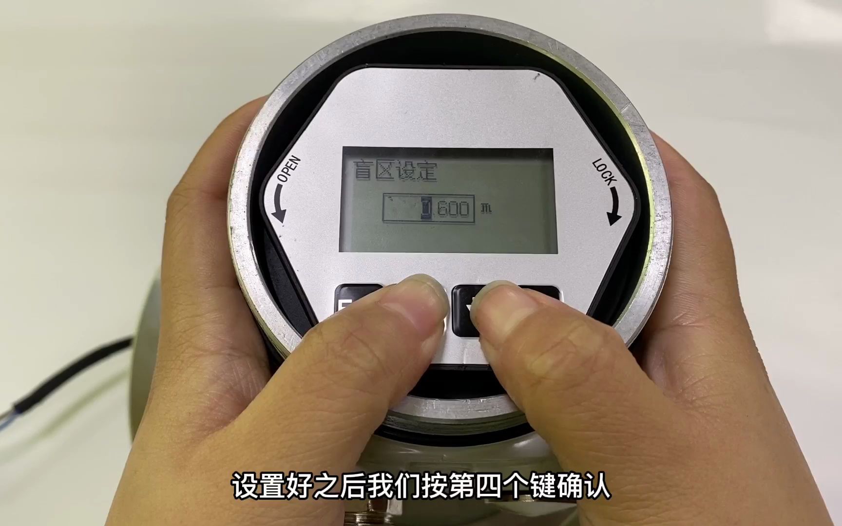 「佑富」如何设置超高频80G雷达物位计的盲区设定