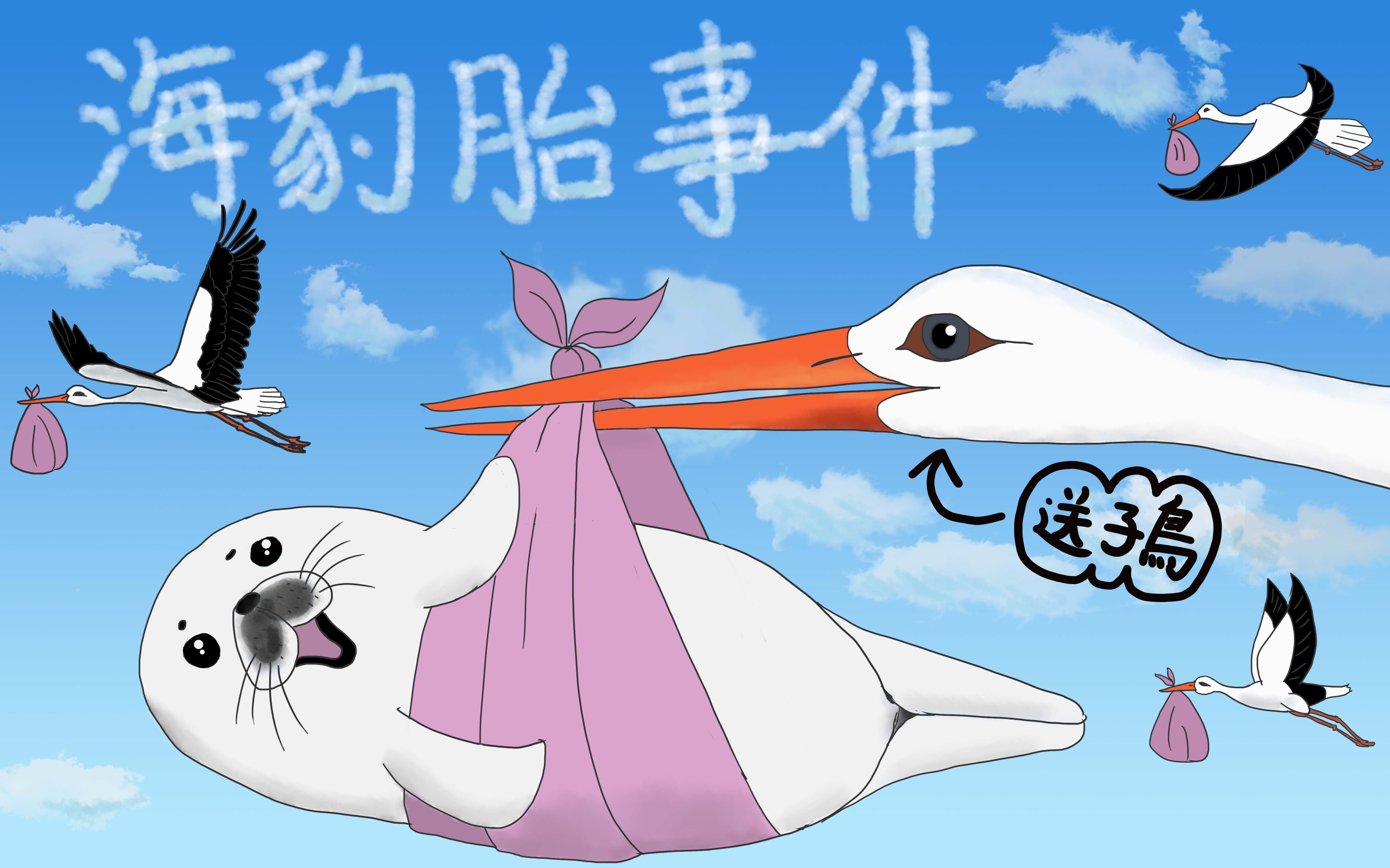 (耗时180+小时)用手绘的方式打开史上最大药害事件-沙利度胺事件