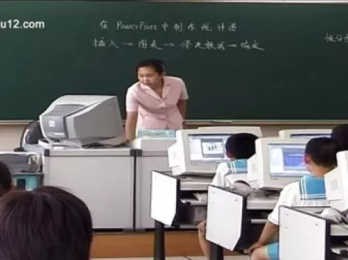 体验学习、探究性学习 在PowerPoint中制作统计图 课堂实录