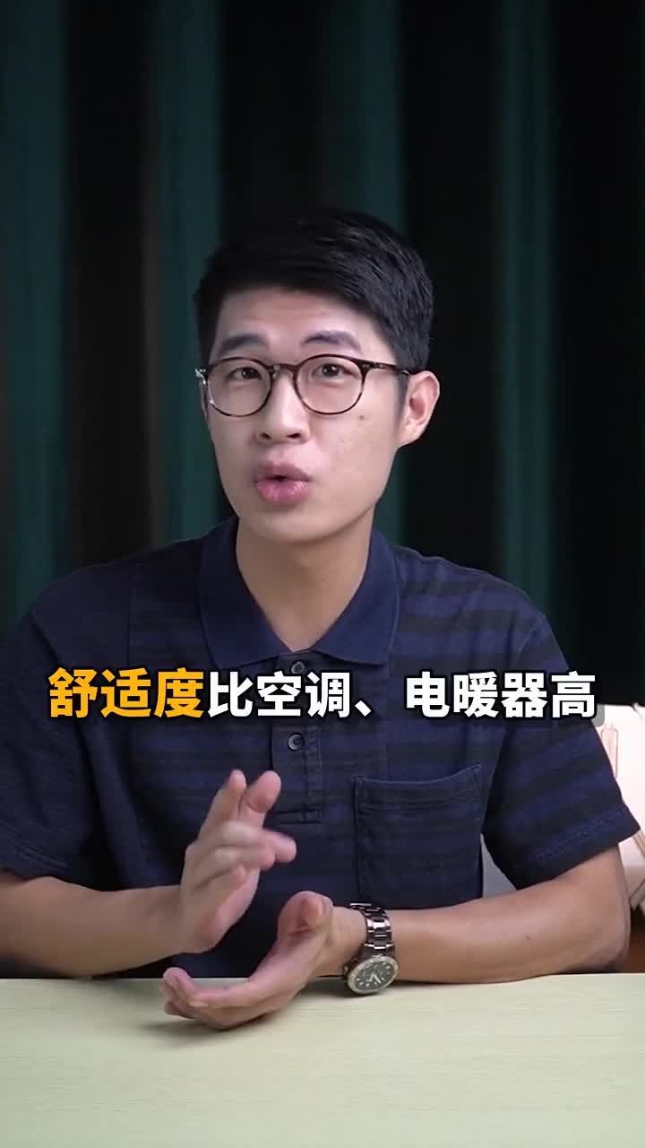 90%家庭都买错的电器,今天教你怎么选不踩坑