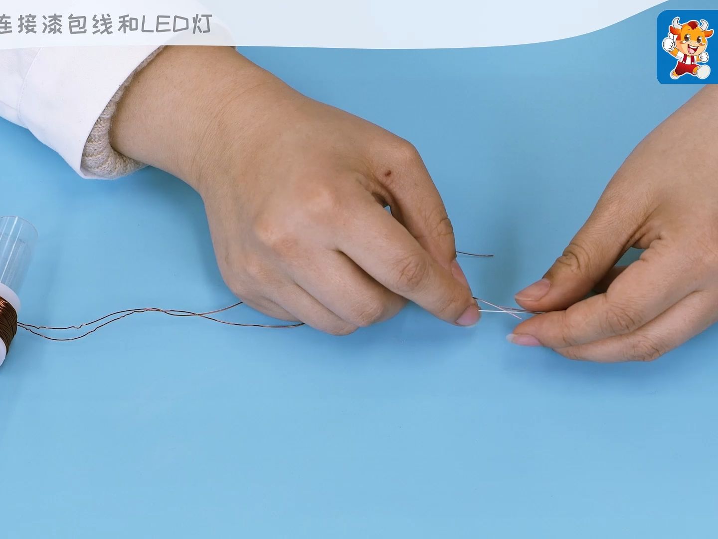 6下1.3 小学(苏教版)科学实验六年级下册第一单元第三课3.能量的转换...