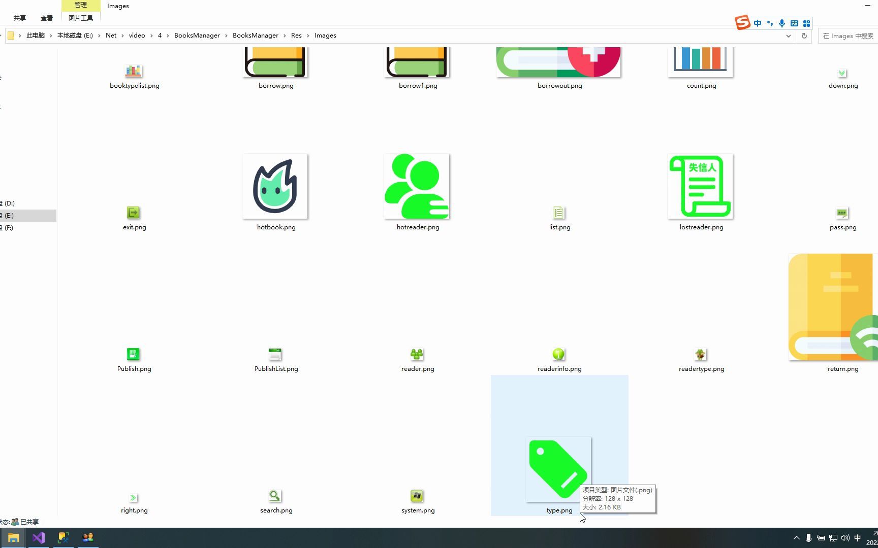 Winform权限篇六(角色信息修改窗体)