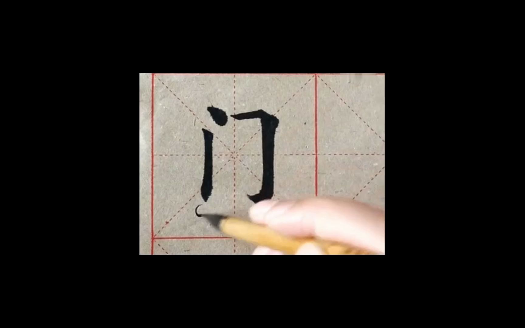 毛笔书法怎么学?毛笔书法欧体楷书入门教学视频,初学必看课程!