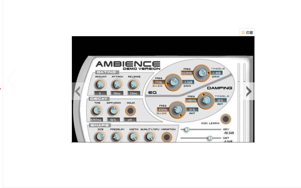 魅声T600声卡调试演示区