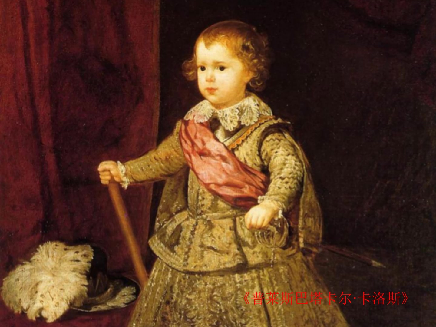 画家中的画家——委拉斯开兹作品欣赏