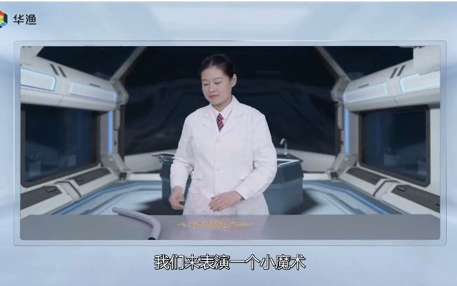 探究气体流速与压强的关系