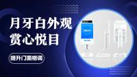 微信扫脸支付设备,无需繁琐步骤,“刷脸”就付