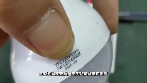 电器model是什么意思