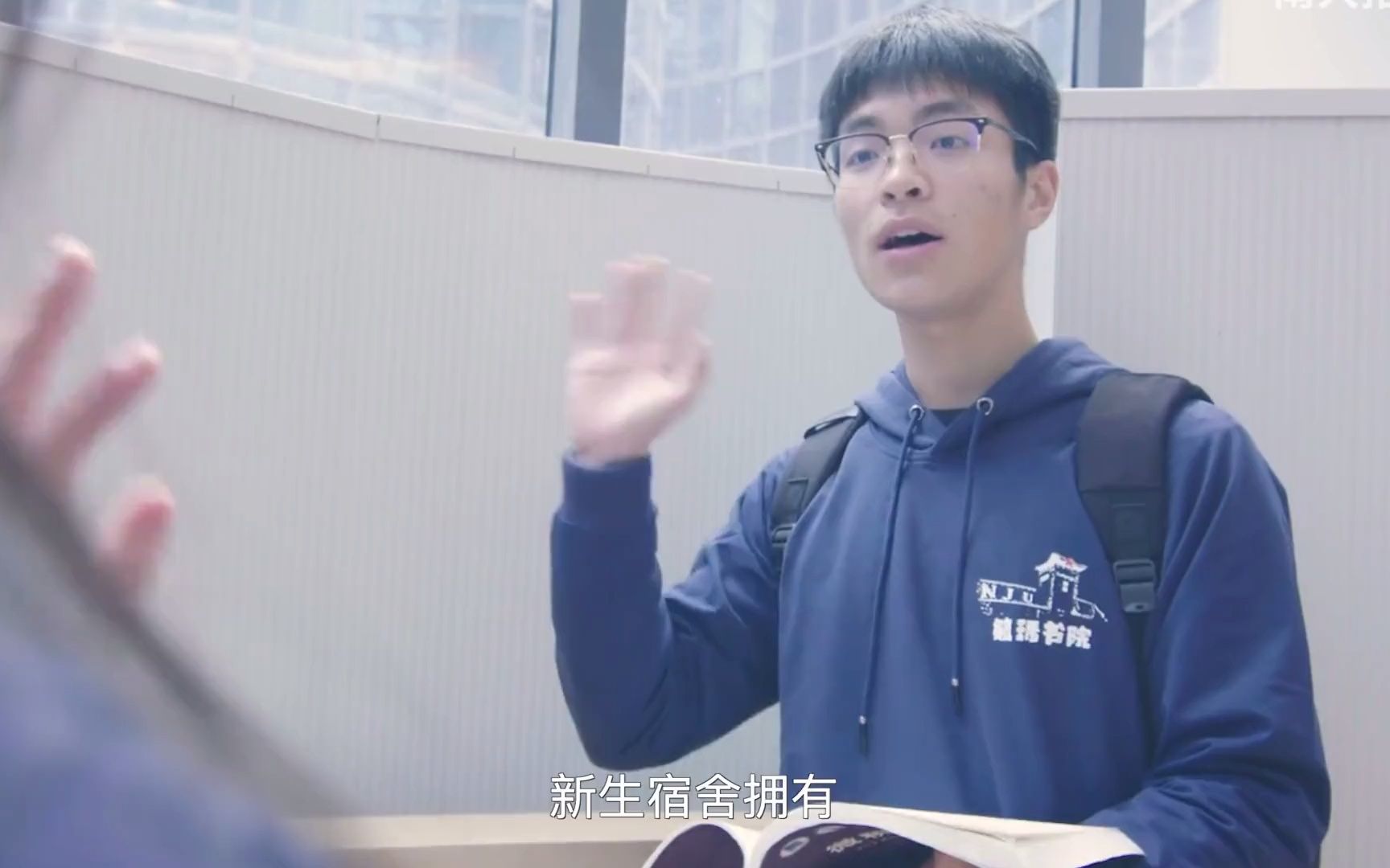 南京大学宣传片