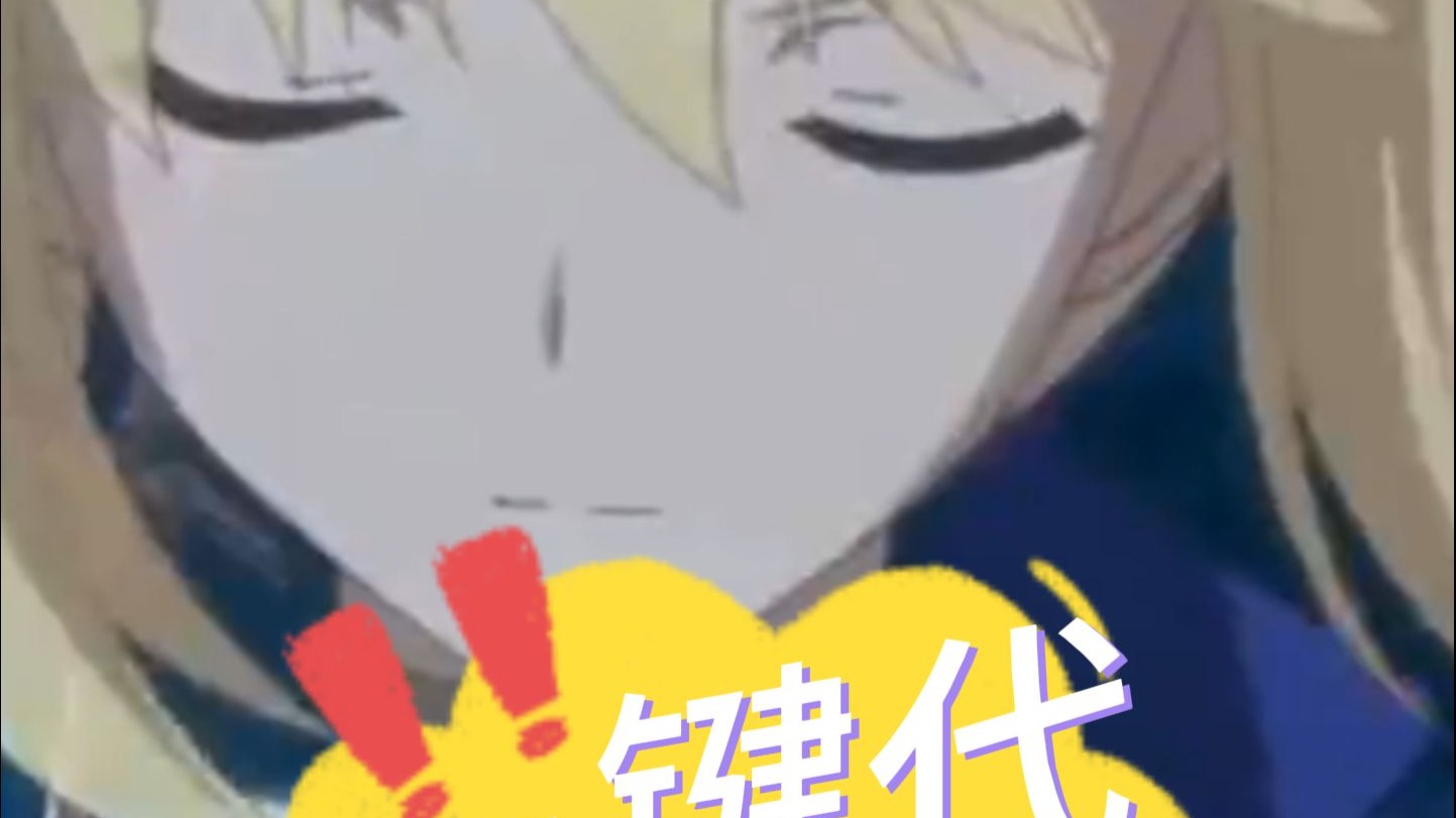 ߎ�《命运-冠位指定》FGO远程自动刷?雷电模拟器给你一键代肝!