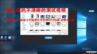 功能逆天视频智能无损放大软件 AVCLabs Video Enhancer AI 2.0.0 ...