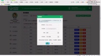 智慧树电脑端口培训视频