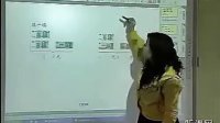 小学数学说课《一年级下册认识一元以上的人民币》(苏教版小学数学...