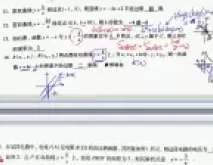 第26章《反比例函数》小测卷(1)