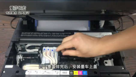 爱普生416x 415x 42xx 打印机墨囊排空气法视频教程