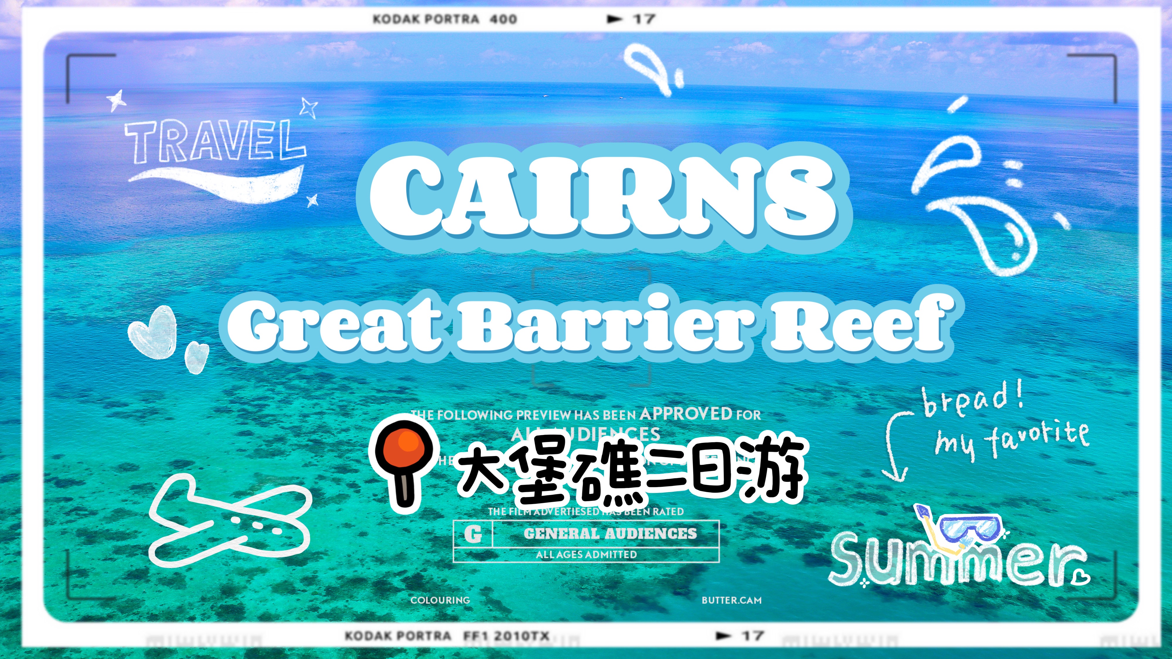 2024澳大利亚Vlog|在Cairns打卡了人生计划清单之一【大堡礁】