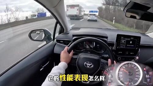 2万的丰田卡罗拉最高时速能跑多快?一视角来感受一下!