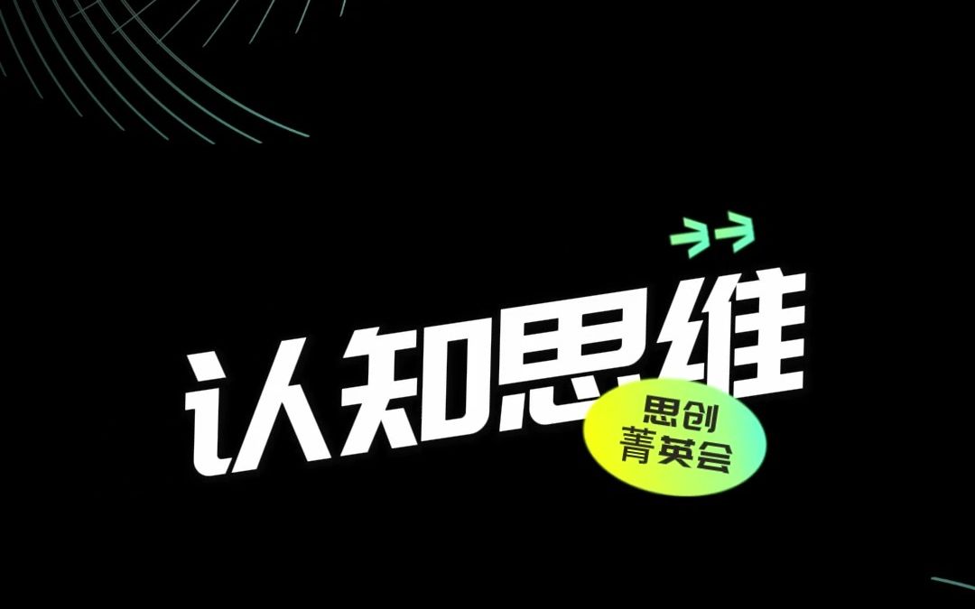 ...认知思维之 董明珠 #企业家 #创业故事 #名人 #商业思维 #商业模式