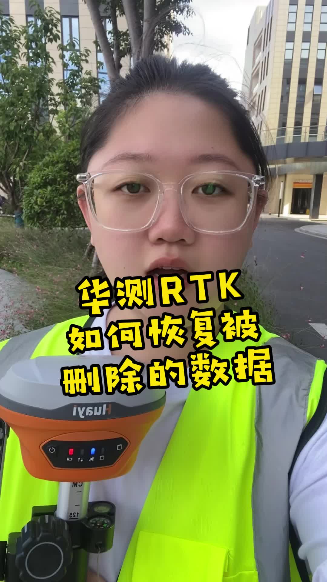 华测rtk如何恢复删除的数据和工程!